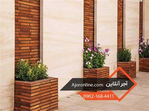 دیوار آجری حیاط ایده از نمای حیاط با آجر آجر آنلاین