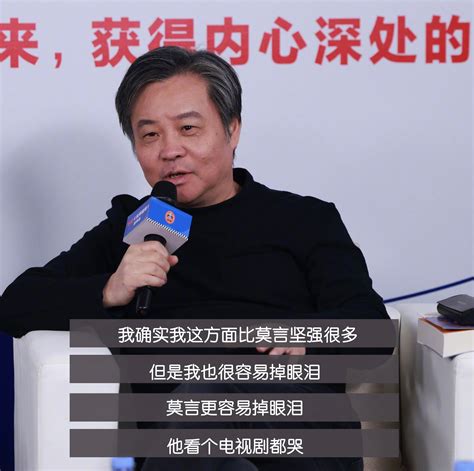 莫言和余华的爱恨情仇又又又来啦