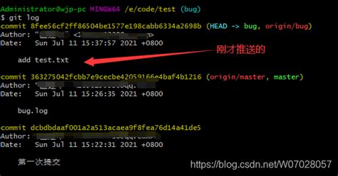 git合并分支记录 git 查看分支合并记录 csdn博客