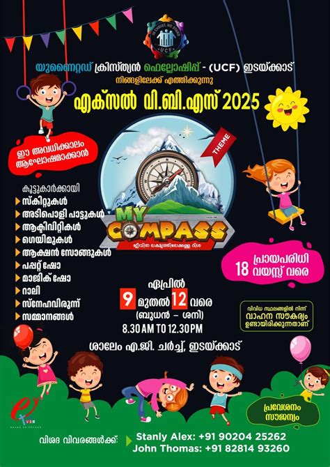 Ucf Excel Vbs 2025 United Christian Fellowship Edakkad യുണൈറ്റഡ്