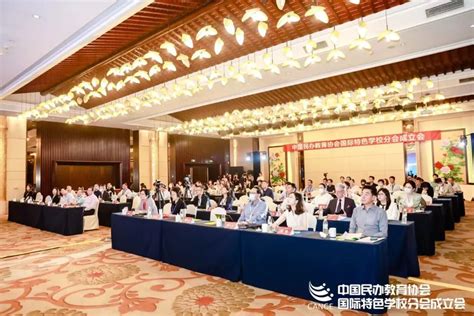 Xiehe Education Is Elected As Vice President Unit On Inauguration Of International