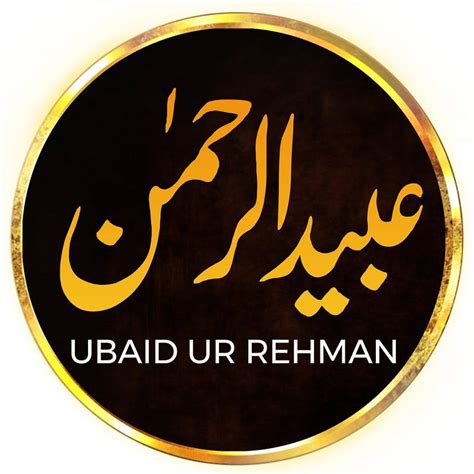 Ubaid Ur Rehman