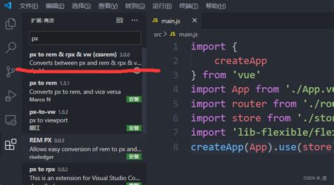 vscode安装px to rem rpx vw cssrem 插件及配置 阿里云开发者社区