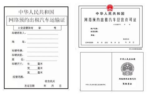 案例解读：私家车跑网约车出事故遭保险拒赔，车主起诉也被驳回车家号发现车生活汽车之家