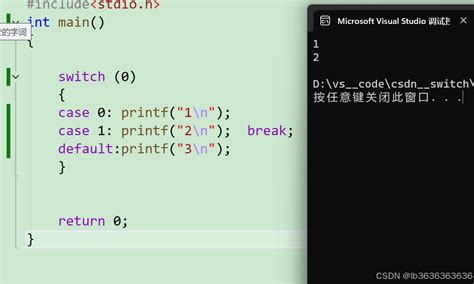 介绍一下switch Case Break 函数 Csdn博客