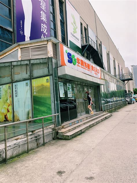 2023华润苏果 晓庄国际购物广场店 购物 这家苏果店里的商品种类还是 去哪儿攻略