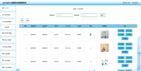 Springbootjavaphpnodepython疫苗及注射管理系统【计算机毕设】 Csdn博客