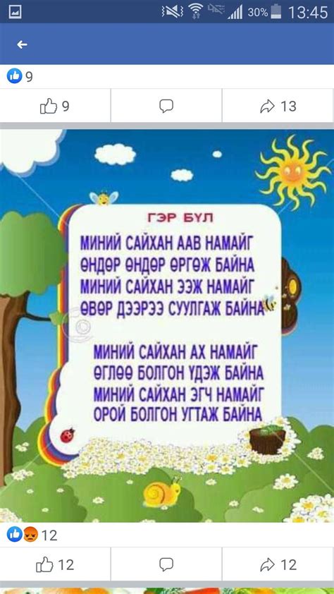 Өгөөмөр дэгдээхэй дунд бүлэг