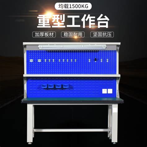 Anti Static Workbench Assembly Line Workshop Console Electronic Maintenance Table Inspection