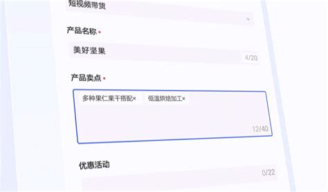 How Aigc Is Transforming Douyin Advertising And Marketing Ocean Engine