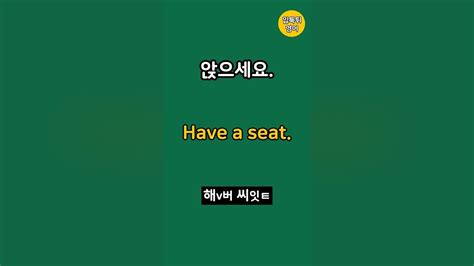 미국인이 매일쓰는 쉽고 짧은 영어 100문장 L 생활회화ㅣ초간단 3단어ㅣ기초생활영어ㅣ기초영어회화ㅣ왕초보영어ㅣ출근길 퇴근길ㅣ영어반복듣기ㅣ영어회화ㅣ영어공부ㅣ한글발음포함ㅣ시니어