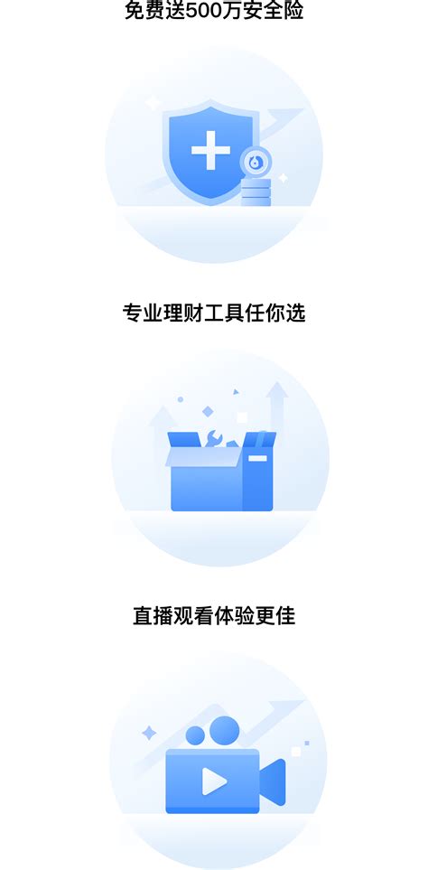 腾讯理财通 腾讯官方理财平台