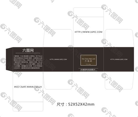 正方形化妆品包装小盒子平面广告素材免费下载 图片编号 9339257 六图网