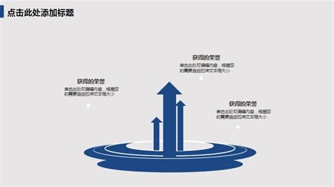 เทมเพลต Ppt แผนธุรกิจ เทมเพลต Powerpoint ดาวน์โหลด Template ง่าย บรรยากาศ คลาสสิก Ppt ฟรี