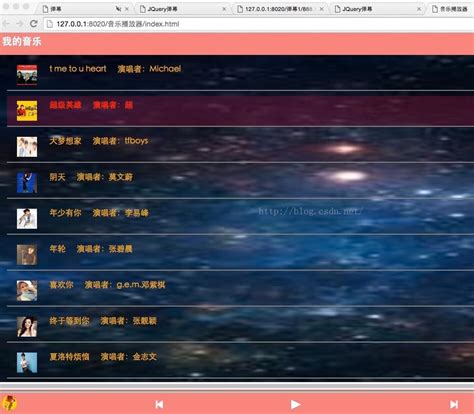 html怎么设置自动音乐播放器 运用js教你轻松制作html音乐播放器 CSDN博客