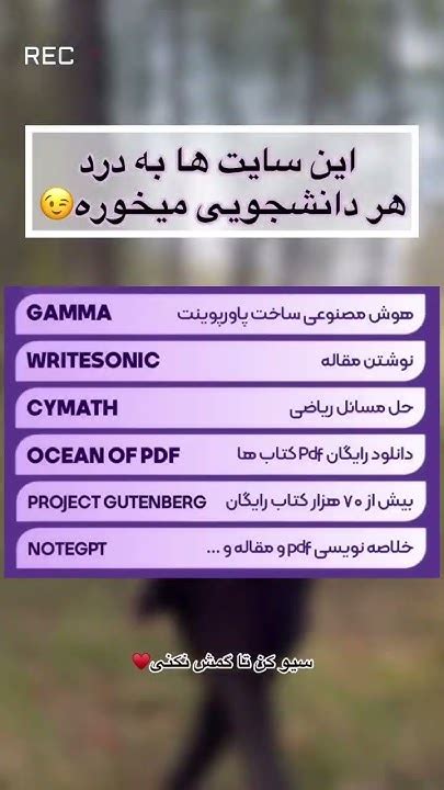 سایت های کاربردی برای دانشجو ها Video Windows Gamedevelopment Coding Gameengine