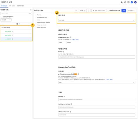 Nodejs 환경 설정 Whatap Docs Nodejs 환경 설정 Whatap Docs
