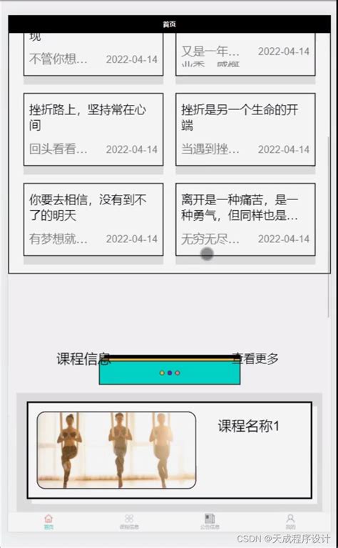 java基于人脸识别的课堂签到系统 ssm 人脸识别签到项目java csdn博客
