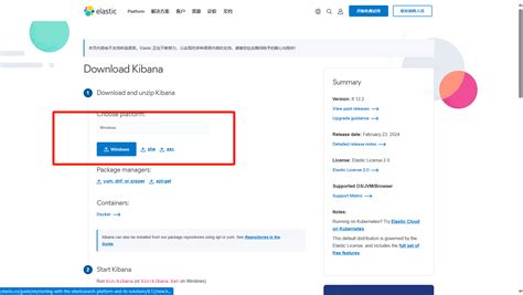 elasticsearch入门 环境安装es和kibana以及es head可视化插件和浏览器插件es client 阿里云开发者社区