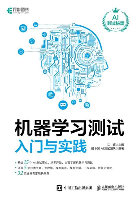 這個用Python編寫的大數據測試工具我給100分 每日頭條