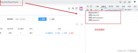 Vue 如何实现多个路由共用同一个页面组件vue多个路由共用一个页面问题 Csdn博客