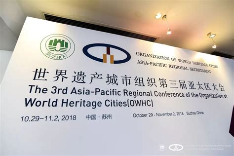 今天全世界都在看苏州 城市