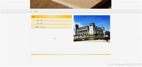java vue计算机毕设高考志愿填报辅助系统【开题 程序 论文 源码】 csdn博客