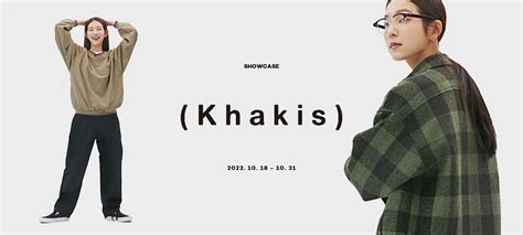 특별한 색으로의 초대 감도 깊은 취향 셀렉트샵 29cm