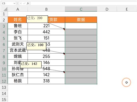 【excel】提取批注中的数据excel怎么提取批注 Csdn博客 【excel】提取批注中的数据excel怎么提取批注 Csdn博客