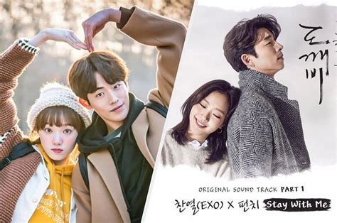 Which K Drama Ost Best Represents Your Personality Kdrama Kdrama