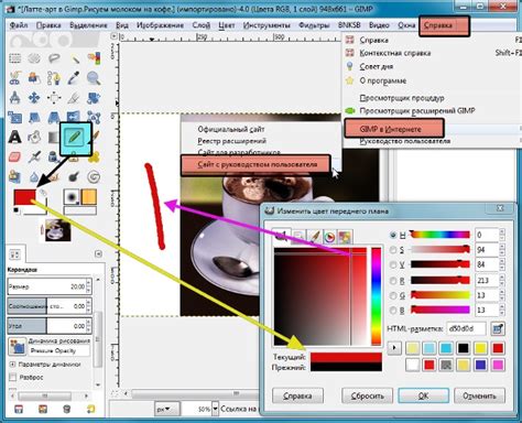 Gimp уроки как пользоваться программой ее плюсы и минусы