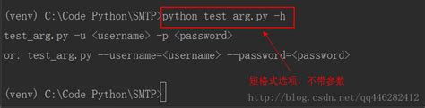【python学习 】python获取命令行参数的方法python 取运行参数无视路径 Csdn博客