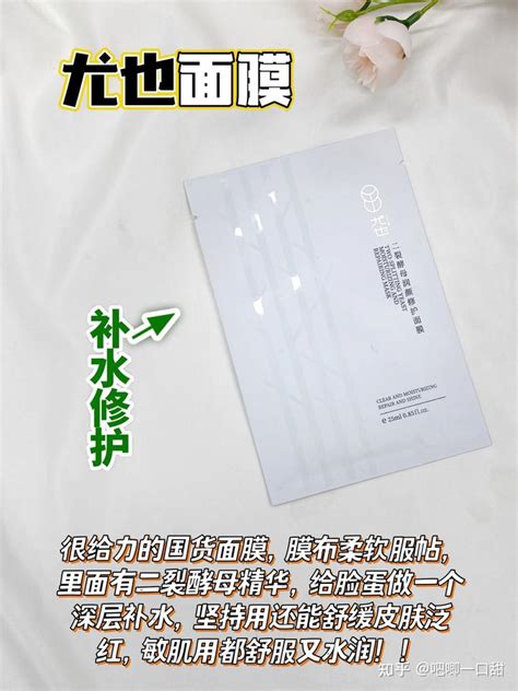 贴片面膜的真相你都知道吗 知乎