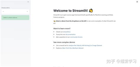 【python】streamlit库：快速构建机器学习数据分析web可视化界面python酒酿小圆子～ 讯飞ai开发者社区