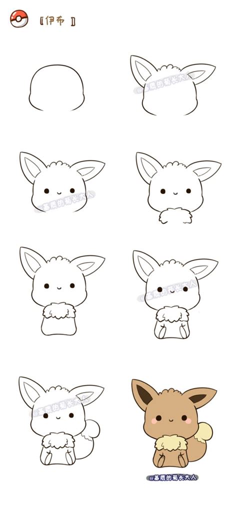 Dibujo De Pokemon Paso A Paso