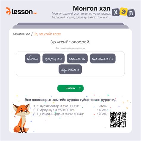 Bbe Mn Математикийн даалгавар 1 р анги 🥳 Өөр Facebook