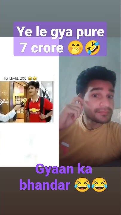 Koun Bnega Crorepati Ki Life Use Krne Ke Liye Inse Jude 😂🤣😂instagram