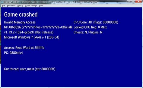 Meruru No Atelier Plus Arland No Renkinjutsushi 3 Official Playview Bluescreen When Watch