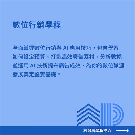 臺大人工智慧應用社 Ntu Ai Club Added A 臺大人工智慧應用社 Ntu Ai Club