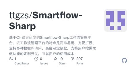 Github Ttgzssmartflow Sharp 基于c语言研发的smartflow Sharp工作流管理平台，该工作流管理