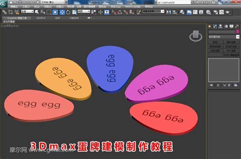 Maya视图不显示透明贴图怎么办 Autodesk Maya教程 Cg教程 摩尔网cgmol
