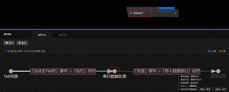 DataV服务中数据看板的交互日志和组件日志 DataV数据可视化 阿里云帮助中心