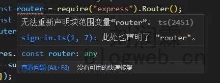 TypeScript解决无法重新声明块范围变量XXX问题 腾讯云开发者社区 腾讯云