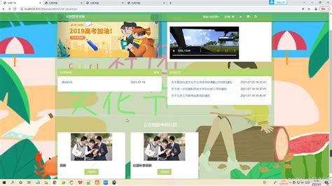 基于javaweb的jspservlet校园社团管理系统设计和实现源码文档部署讲解）基于javaweb的学生社团管理系统 Csdn博客