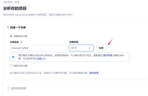 Sonarqube静态代码扫描工具常见用法 Zhangyukun 博客园 Sonarqube静态代码扫描工具常见用法 Zhangyukun 博客园