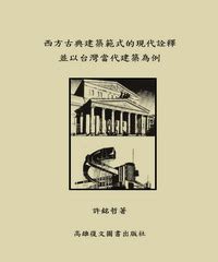 電子書聯盟 精選推薦