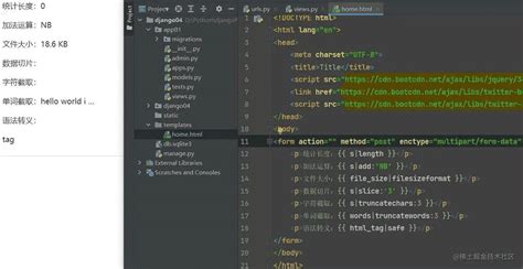 Django视图层与模板层实例详解 乐耶园