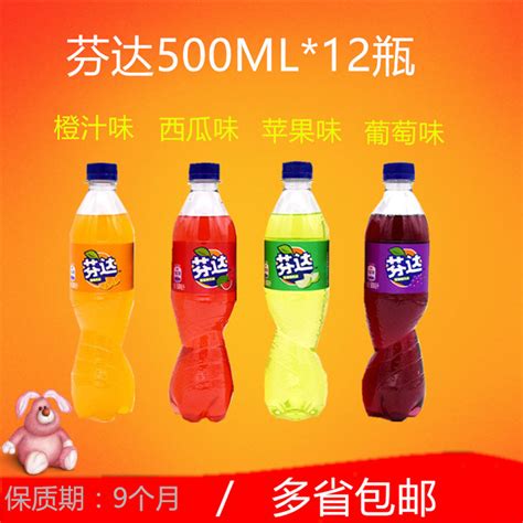 芬达汽水葡萄味玻璃瓶 第12页 大山谷图库