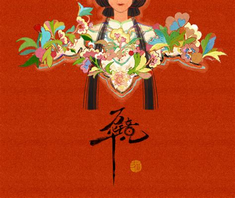 信息艺术设计系毕业生周方圆将原创动画作品 无偿捐赠给中国民族博物馆 清华大学美术学院