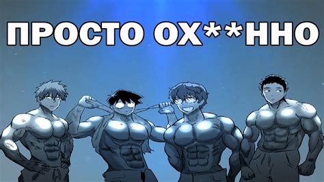 ЭТО АНИМЕ ДЛЯ НАСТОЯЩИХ МУЖИКОВ Youtube
